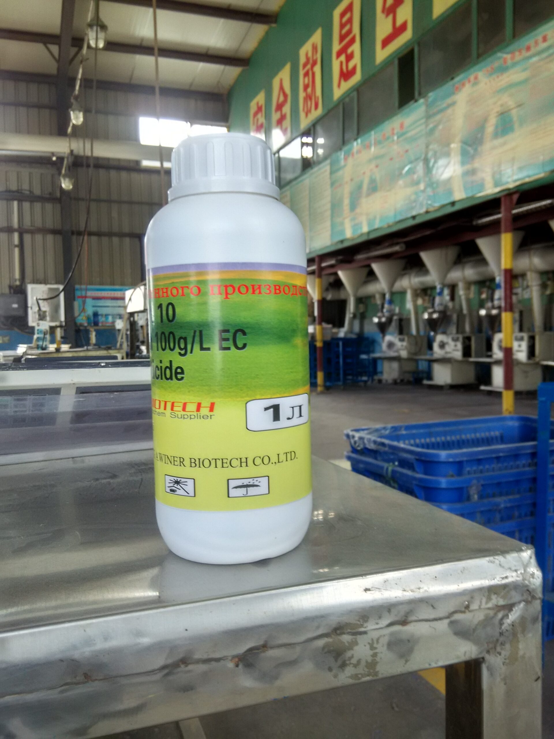 Larvicida pyriproxyfen pesticide 1000 ec 100g/l ec - Pesticides ...