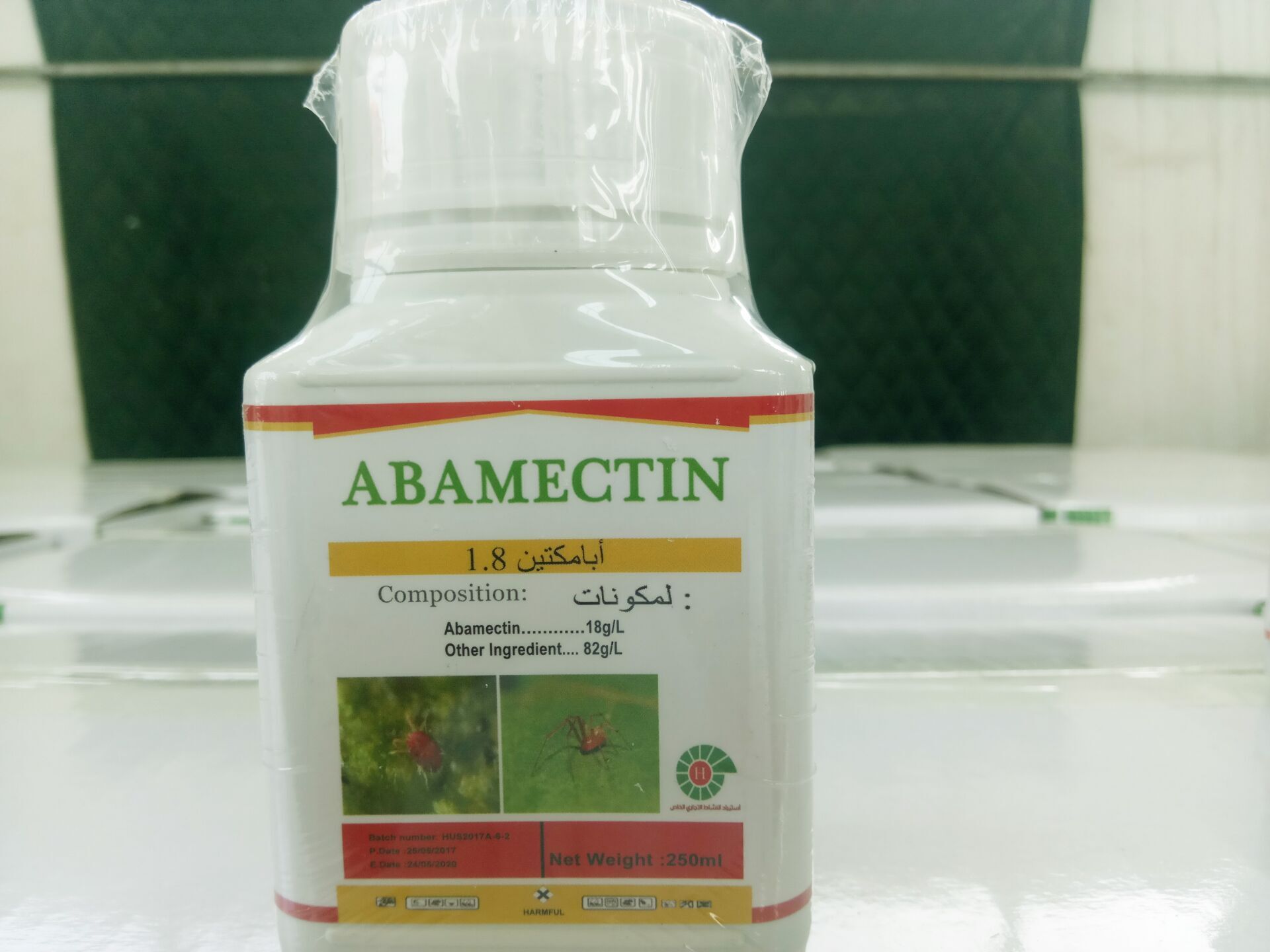 Formulation abamectin compound b1 ec greenhouse whitefly - Pesticides ...