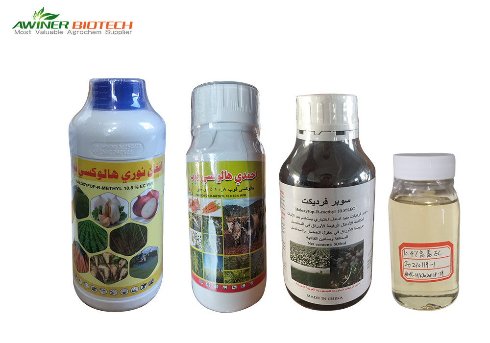 Haloxyfop-p-methyl herbicida weedkiller kills grass - Pesticides products,Herbicides,Fungicide ...