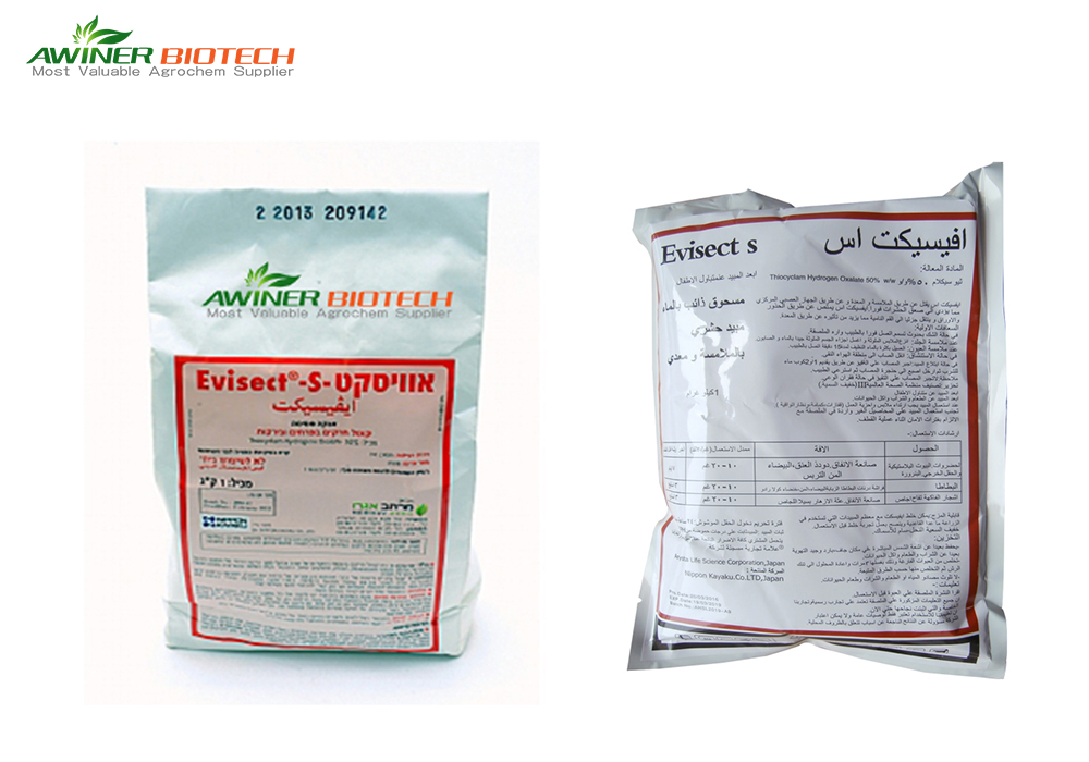 Insektisida monosultap 95 wp insecticide ants killer - Pesticides ...