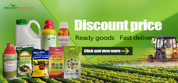 Diuron 80DF 80WP herbicide - Pesticides products,Herbicides,Fungicide ...