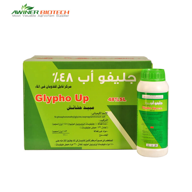 Best glyphosate chemical weed killer - Pesticides products,Herbicides,Fungicide and Insecticide ...